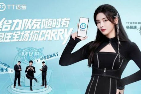 TT语音+TT电竞：趣丸网络的游戏电竞生态_凤凰网
