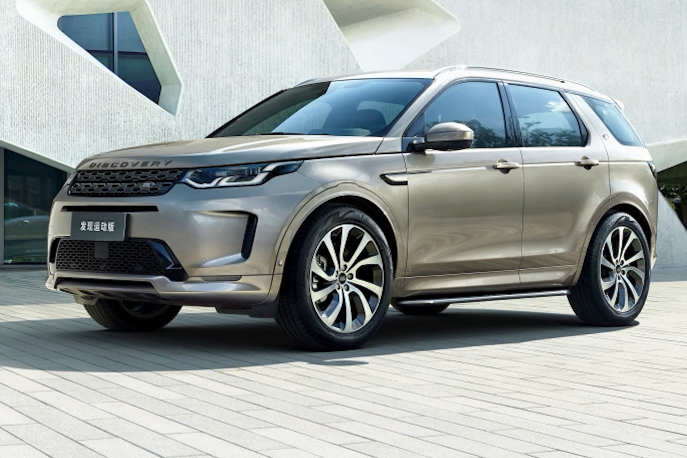 汽车谍报组丨全系2.0T+48V轻混，路虎发现运动版正式上市_凤凰网视频_凤凰网