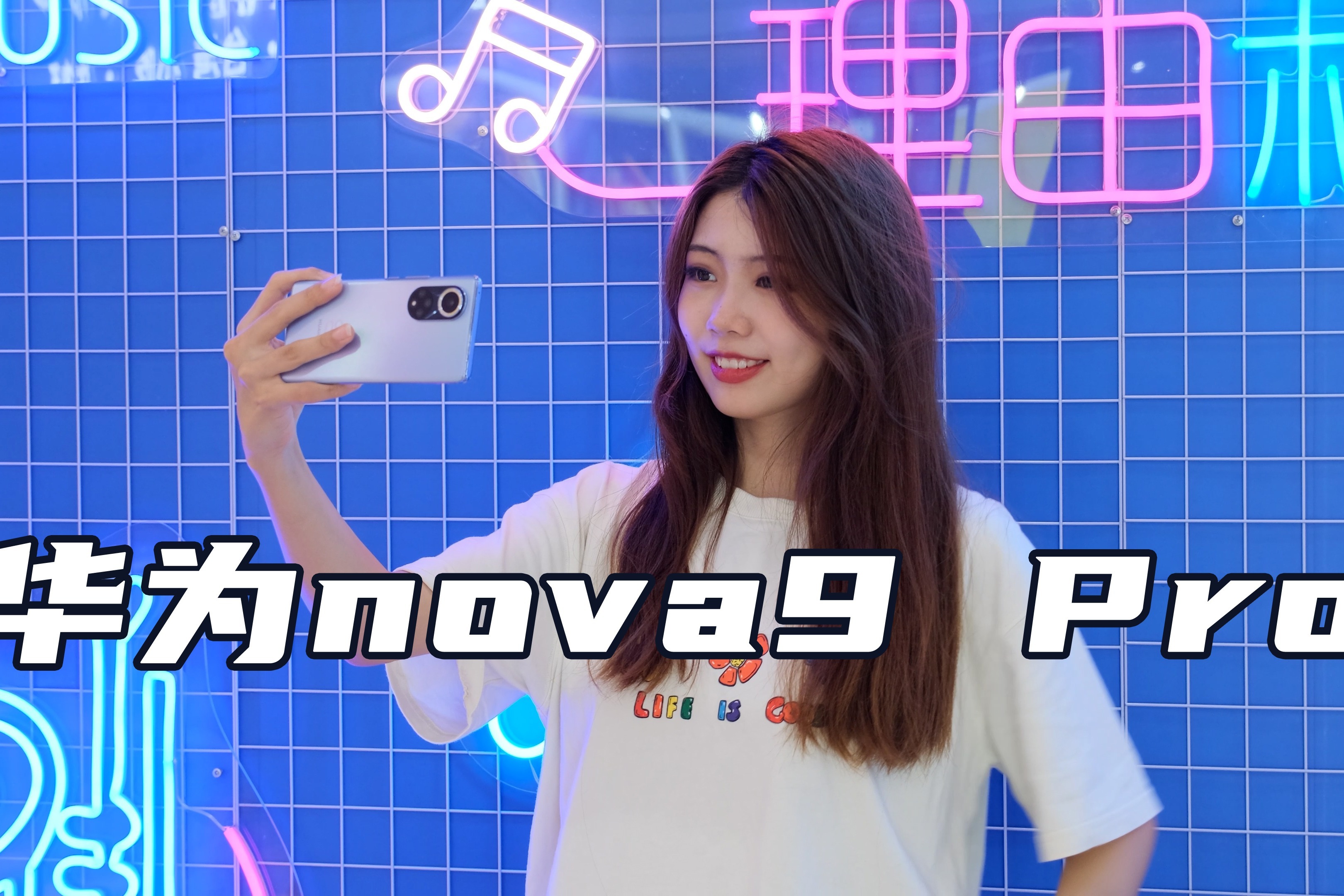 华为nova9 Pro体验：全面了解三大影像亮点，鸿蒙Vlog体验真香_凤凰网视频_凤凰网