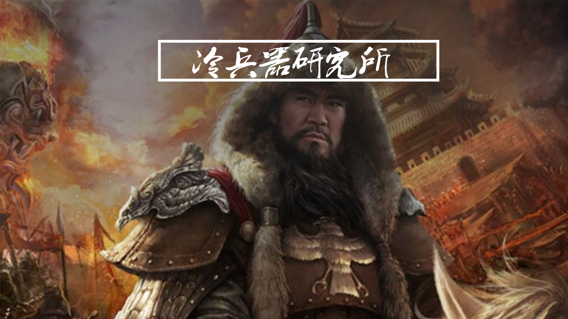 《射雕英雄传》华筝故事的血腥原型：铁木真击败王罕，一统蒙古 凤凰网历史 凤凰网