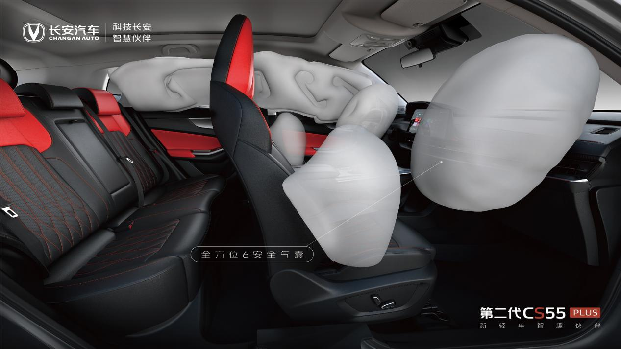第二代CS55PLUS上市 强者再进阶_凤凰网汽车_凤凰网