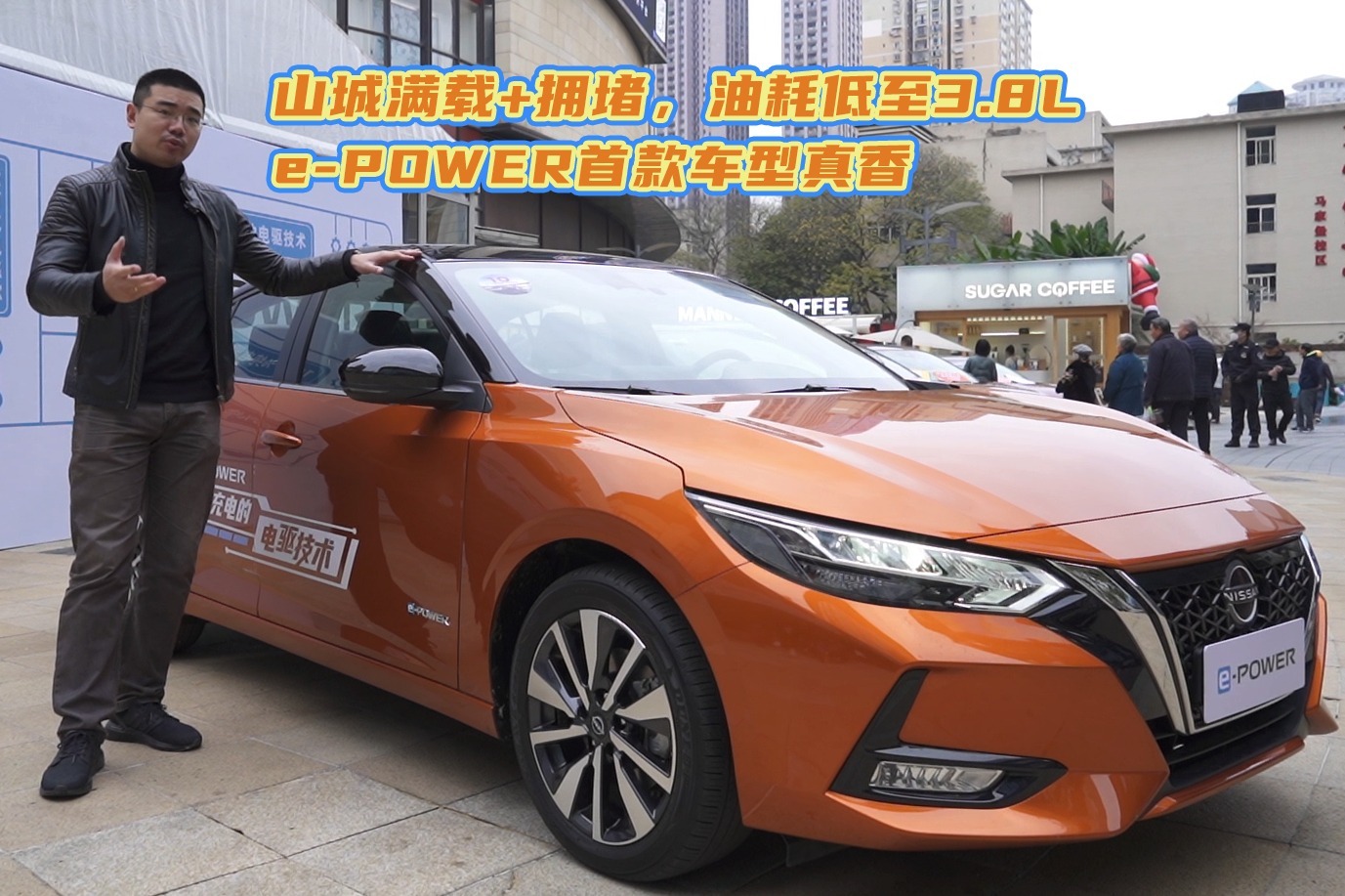 车壹圈试驾丨山城满载+拥堵，油耗低至3.8L，e-POWER首款车型真香_凤凰网视频_凤凰网