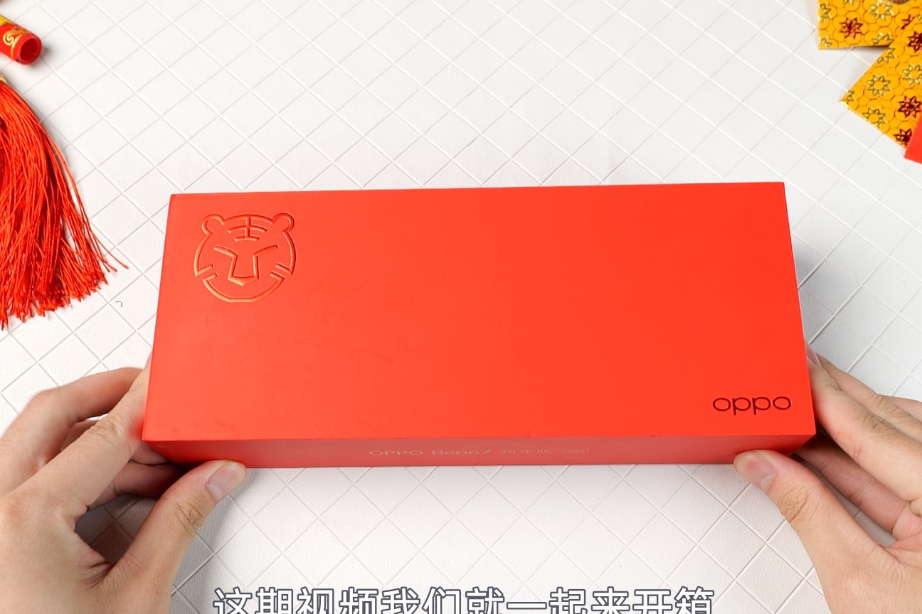OPPO Reno7红丝绒新年版开箱！红色机身+丝绒手感，颜值手感满分_凤凰网视频_凤凰网