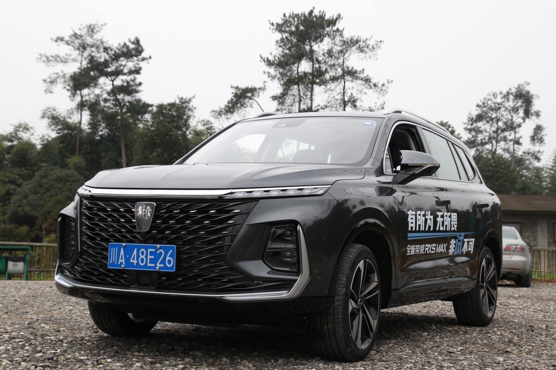 试驾荣威RX5 MAX：2.0T+8AT+米其林=加速9.54秒/制动35.98米_凤凰网