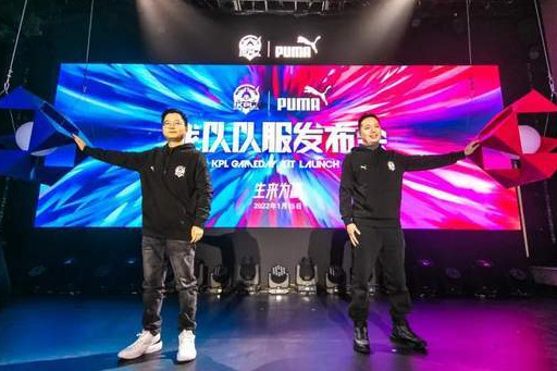引入主客场队服，PUMA以地域特色为KPL注入新鲜活力_凤凰网