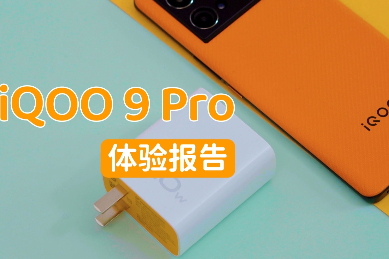 IQOO 9 Pro 8 Gen 1 iqoo-9-pro-8-gen-1