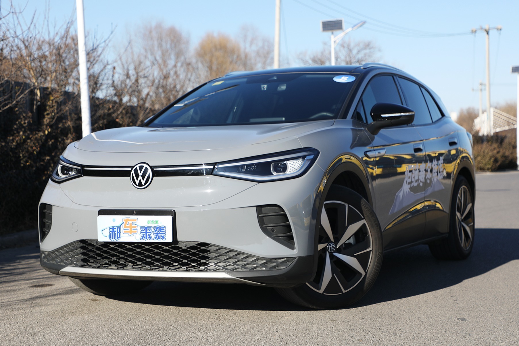 这电动SUV售价不到20万起，最高续航550公里，揭秘大众ID.4 CROZZ_凤凰网视频_凤凰网