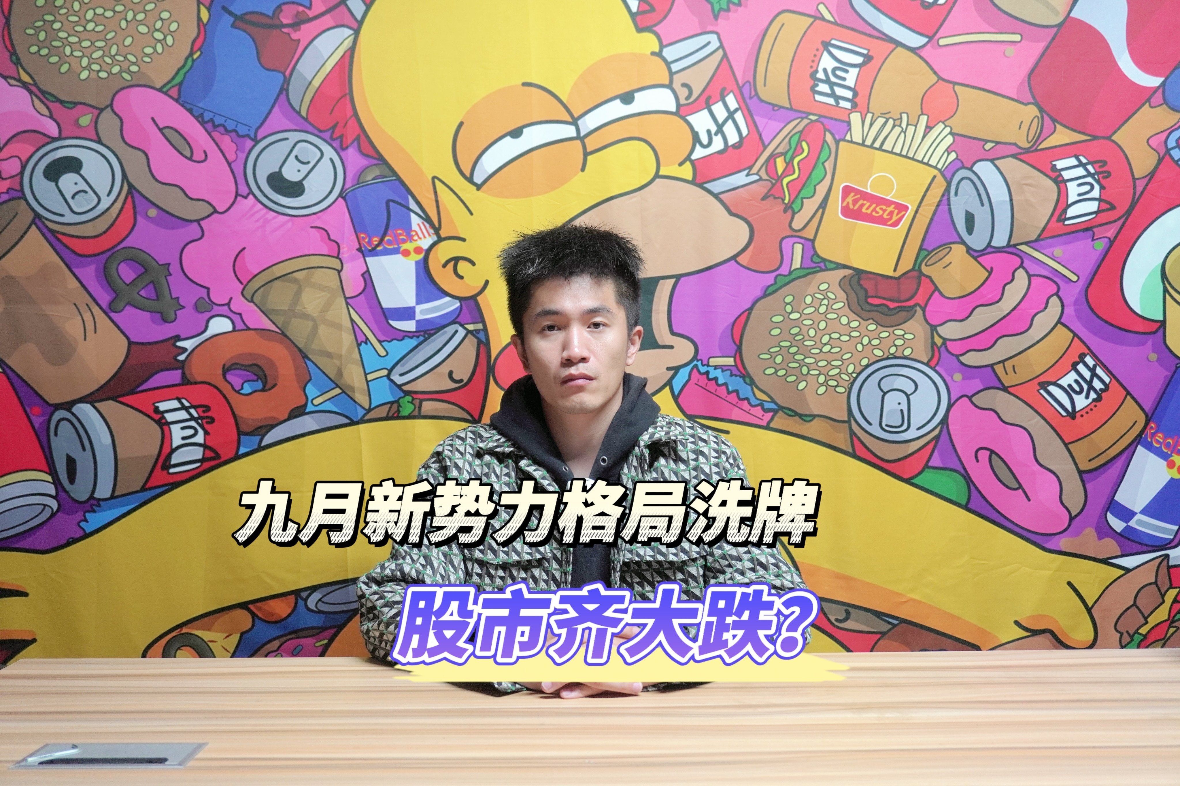 9月新势力销量：格局再洗牌，理想再破万，小鹏狠狠跌出前三！凤凰网视频凤凰网