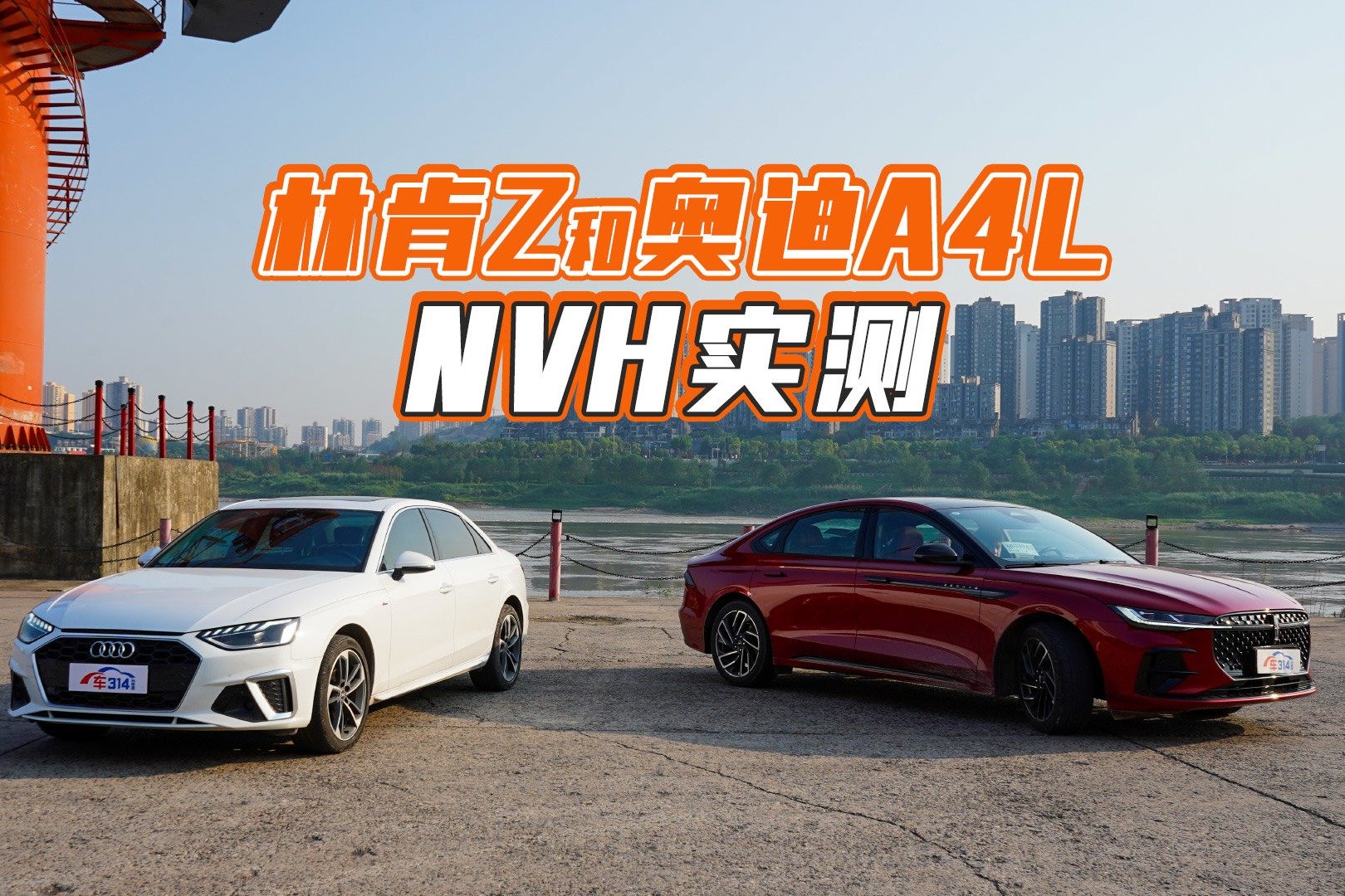 奥迪A4L和美系林肯Z对比NVH：结果真不是你想象中差距这么大！_凤凰网视频_凤凰网
