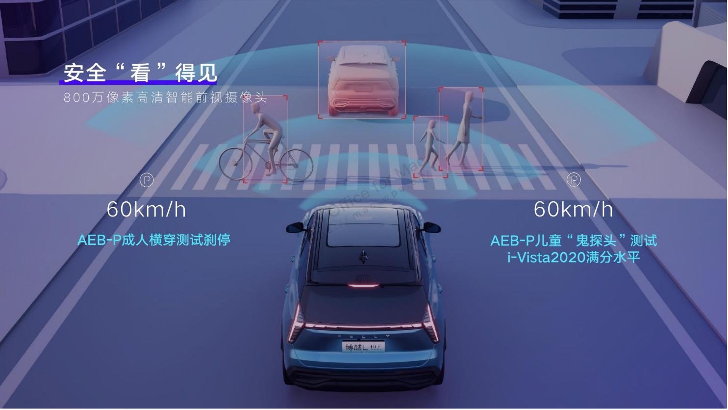 NOA并非新能源汽车专属，吉利博越L也玩科技与狠活__凤凰网