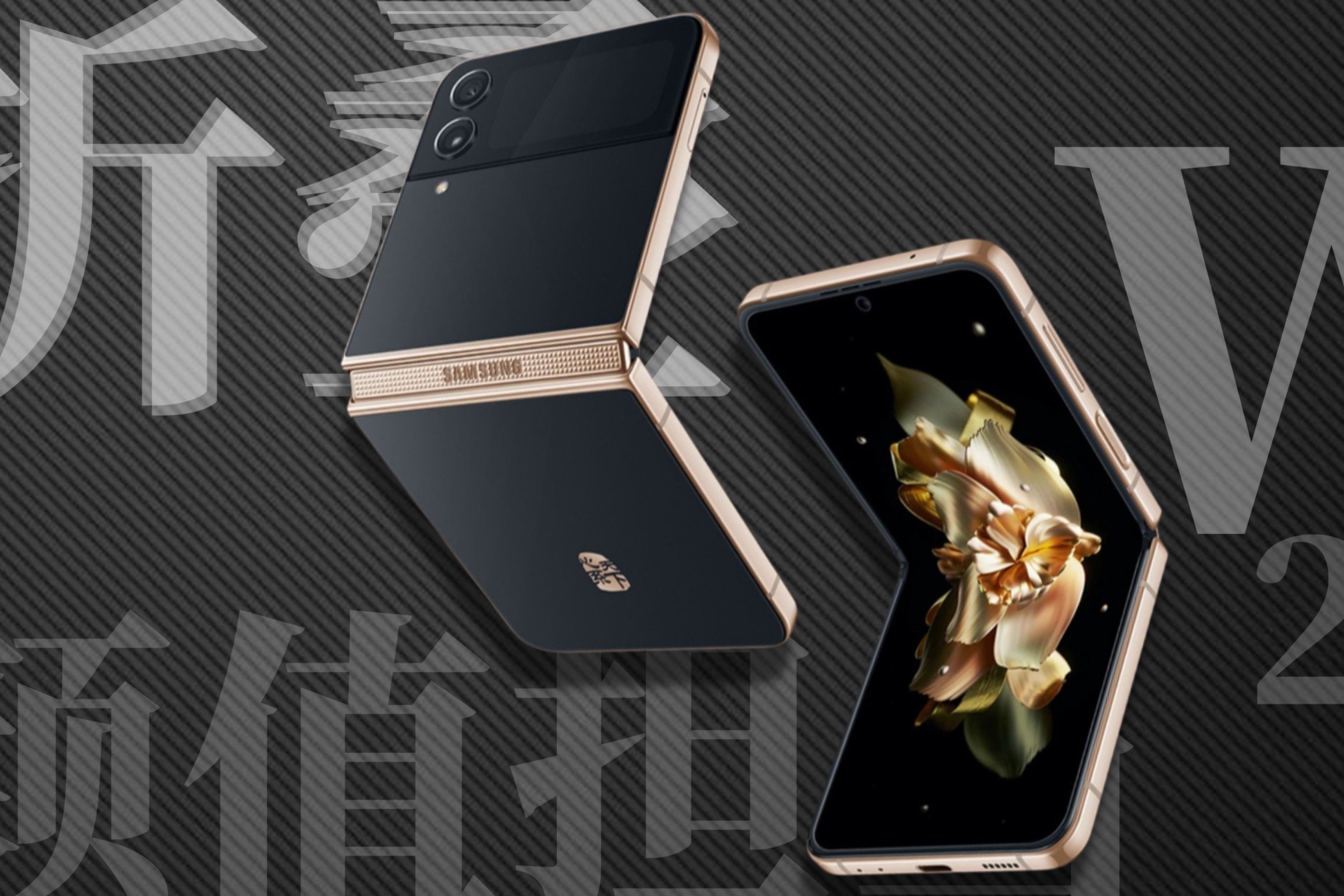 三星W23 Flip开箱：最具性价比的土豪旗舰手机！_凤凰网视频_凤凰网