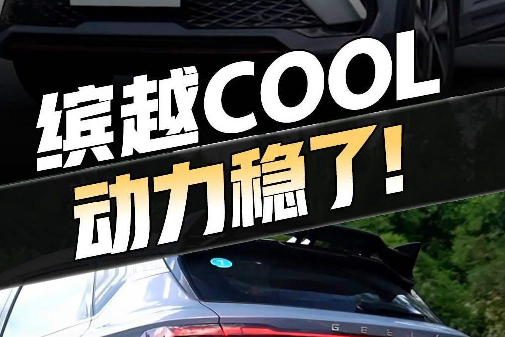 1-5t-4-cool-10