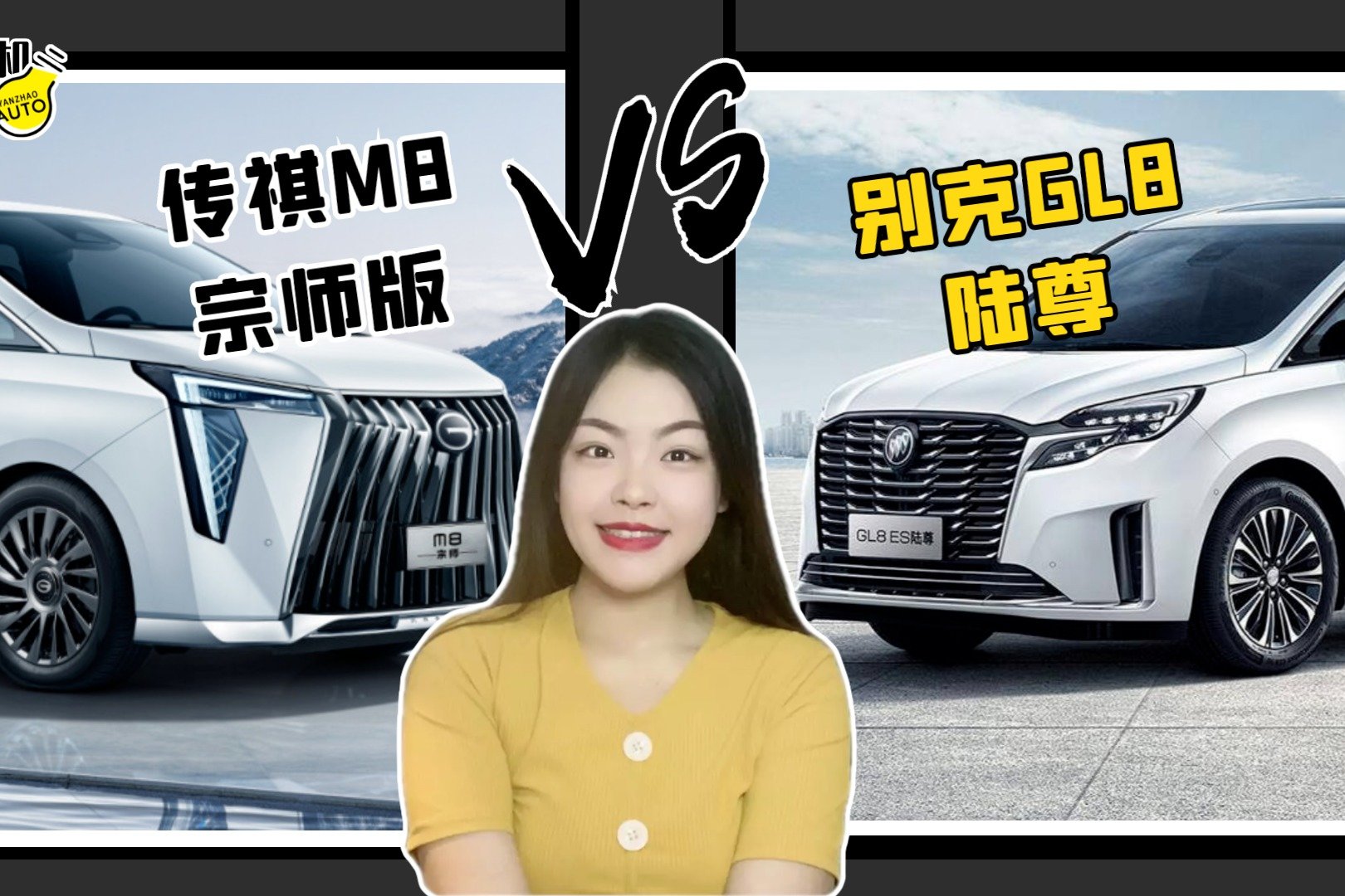 30万级MPV怎么选？传祺M8宗师版能否挑战别克GL8陆尊_凤凰网视频_凤凰网