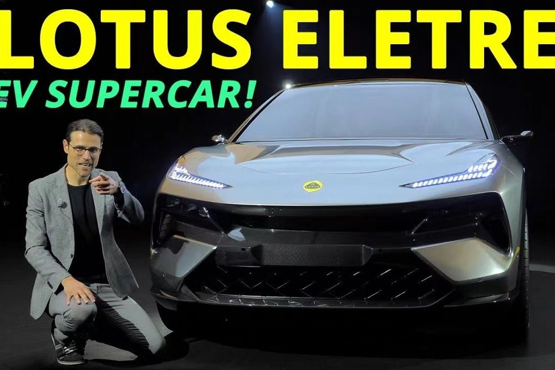 Cars01字幕组｜开启路特斯新纪元！实拍超跑纯电SUV Eletre_凤凰网视频_凤凰网