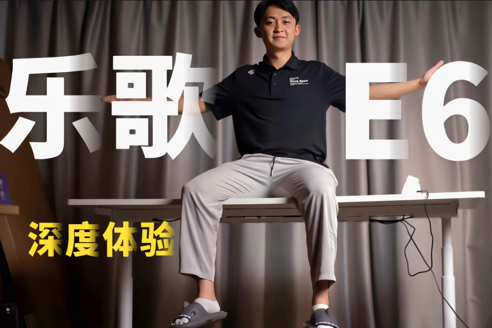 何同学同款升降桌!还刀枪不入?乐歌e6石岩版小姐姐体验! 凤凰网视频 凤凰网