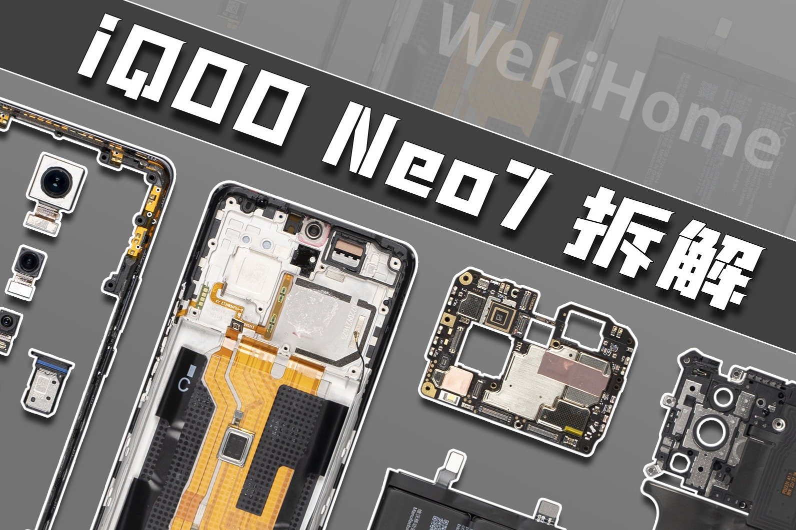 【享拆】iQOO Neo7 拆解：体验最均衡的 Neo！_凤凰网视频_凤凰网