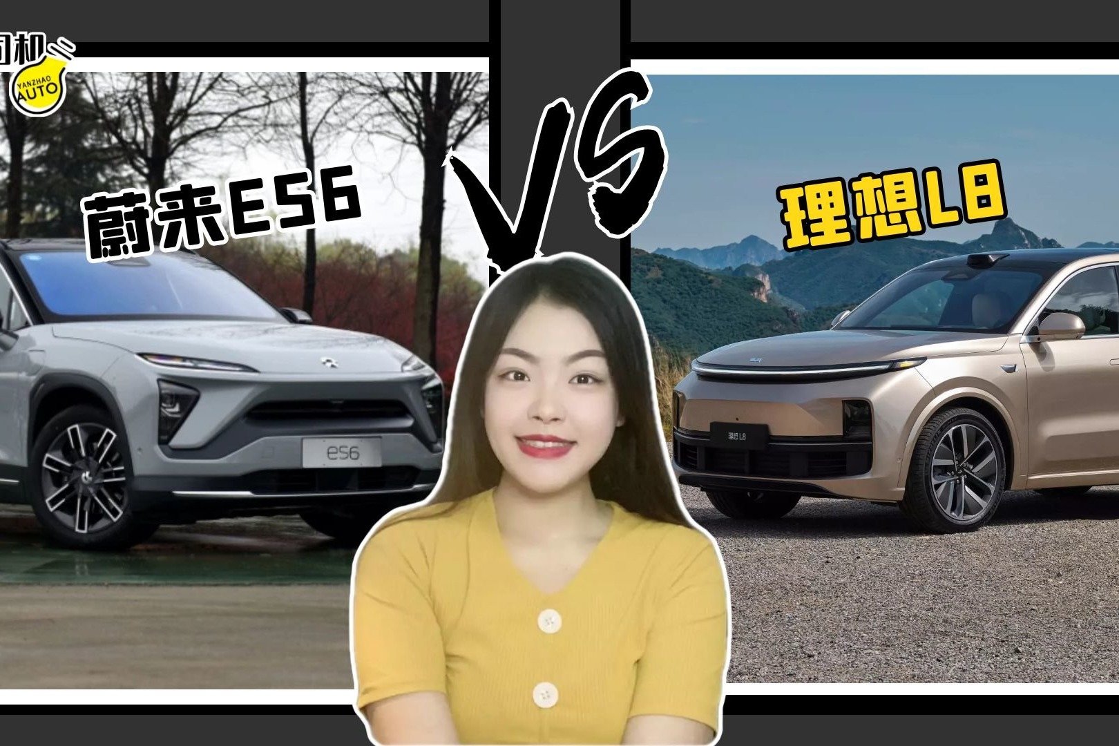 选增程还是纯电？40万级新能源SUV，理想L8与蔚来ES6怎么选？_凤凰网视频_凤凰网