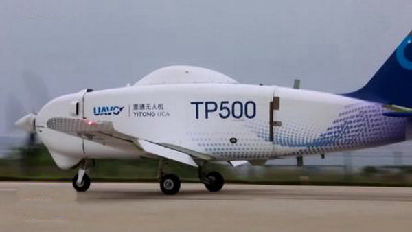 我国性能优异的高科技产品TP500大型无人运输机_凤凰网
