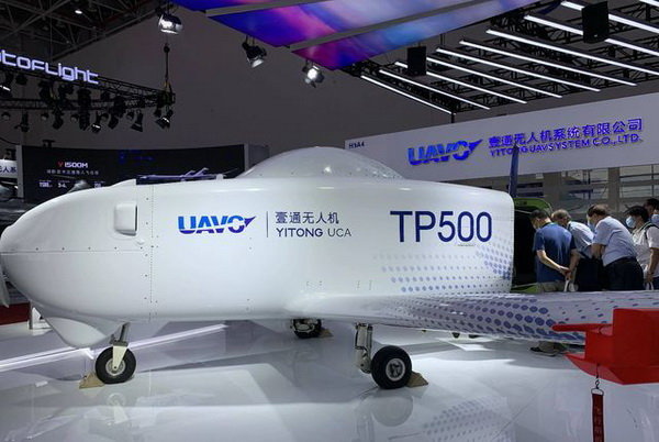 我国性能优异的高科技产品TP500大型无人运输机__凤凰网