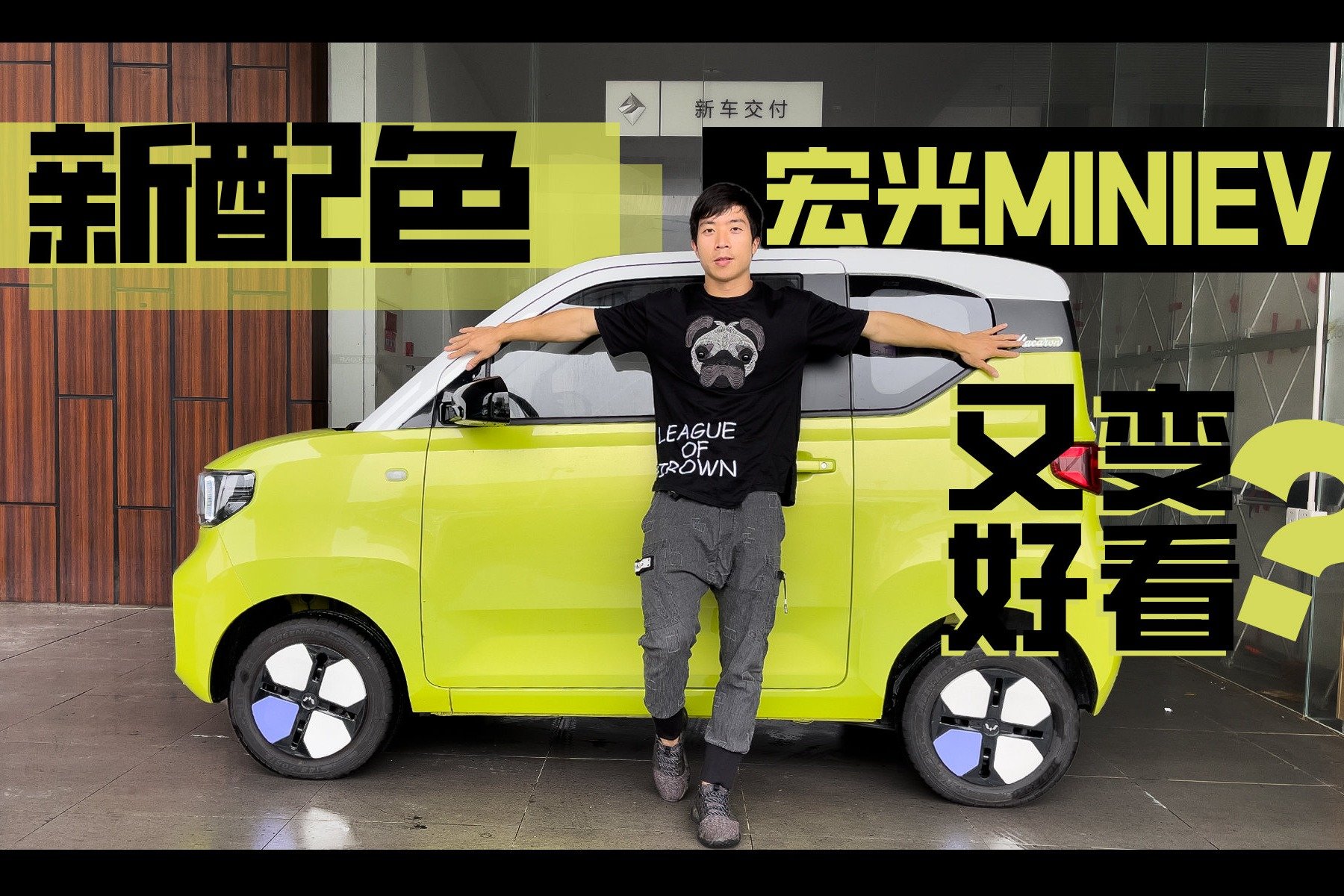 新配色好看，多项贴心升级！实拍宏光MINIEV马卡龙绘色款_凤凰网视频_凤凰网