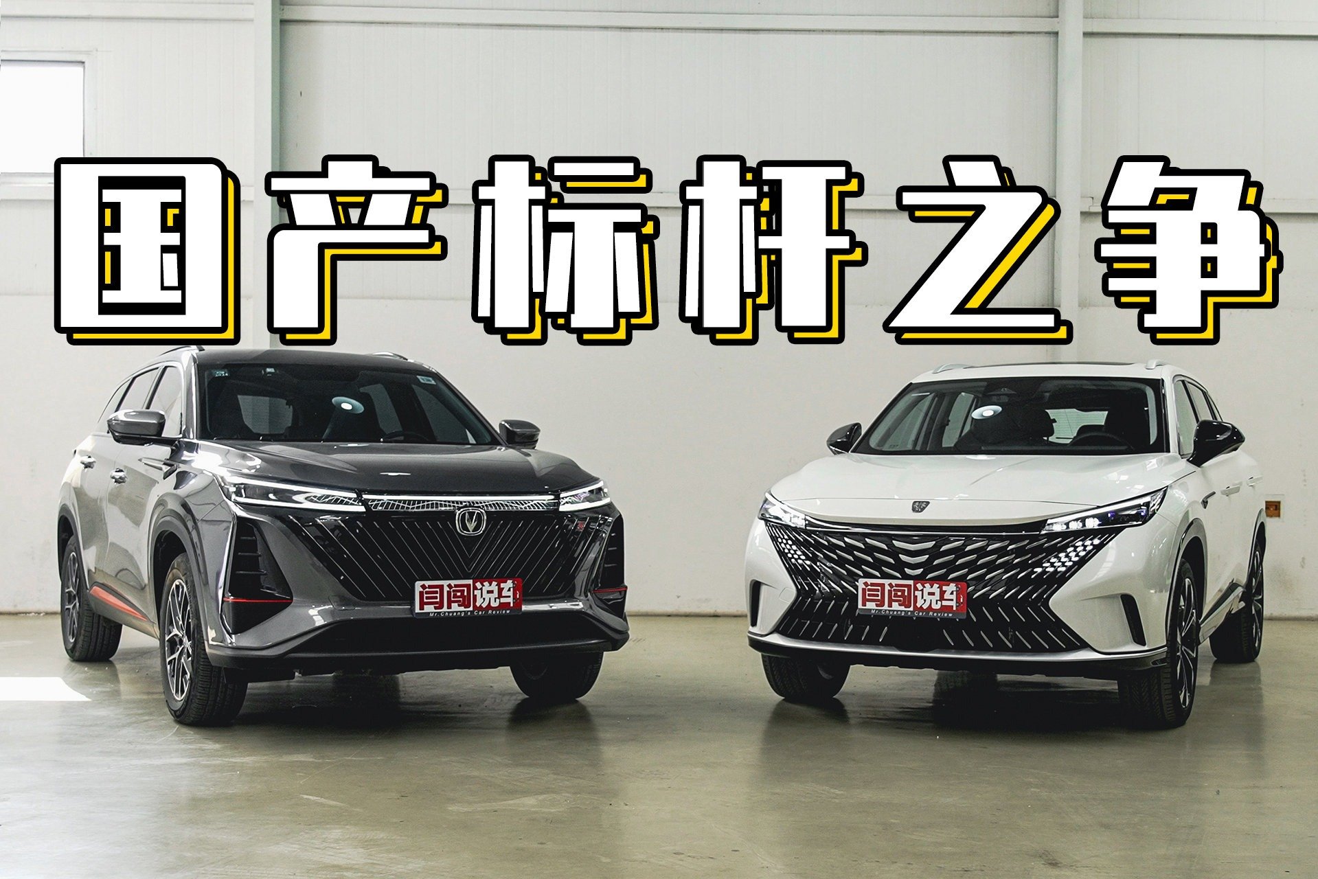 争做紧凑型SUV标杆，第三代RX5对比第二代CS75PLUS_凤凰网视频_凤凰网