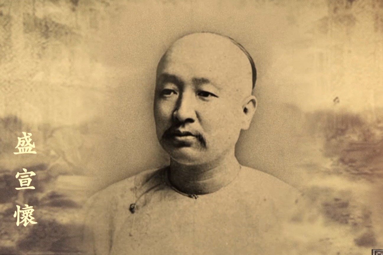 家产近二千万两白银,盛宣怀,一个无法绕过的历史人物凤凰网视频凤凰网