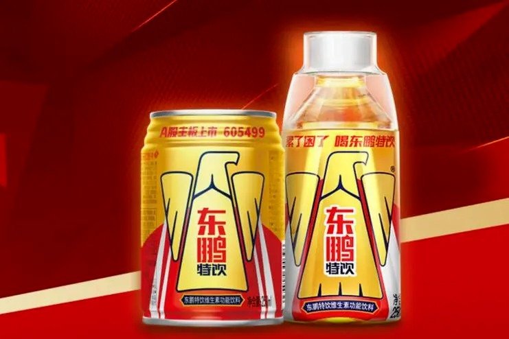 世界杯落幕，东鹏特饮还有啥新招？_凤凰网视频_凤凰网
