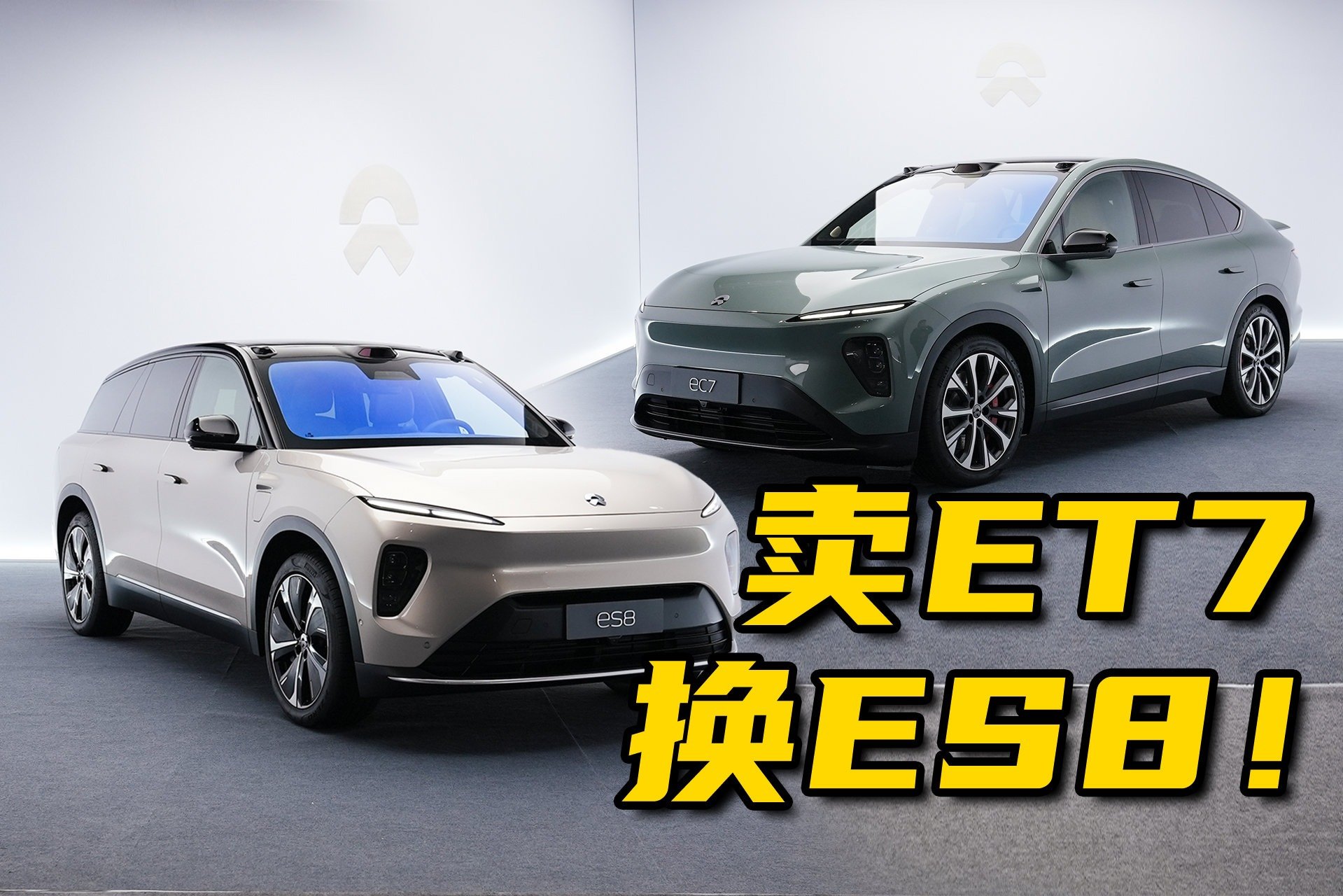把老板的蔚来ET7卖了换新的ES8_凤凰网视频_凤凰网
