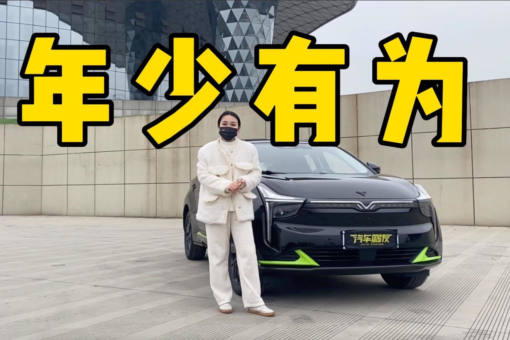 15万元级纯SUV除了比亚迪元PLUS，哪吒u-II是个不错选择_凤凰网视频_凤凰网