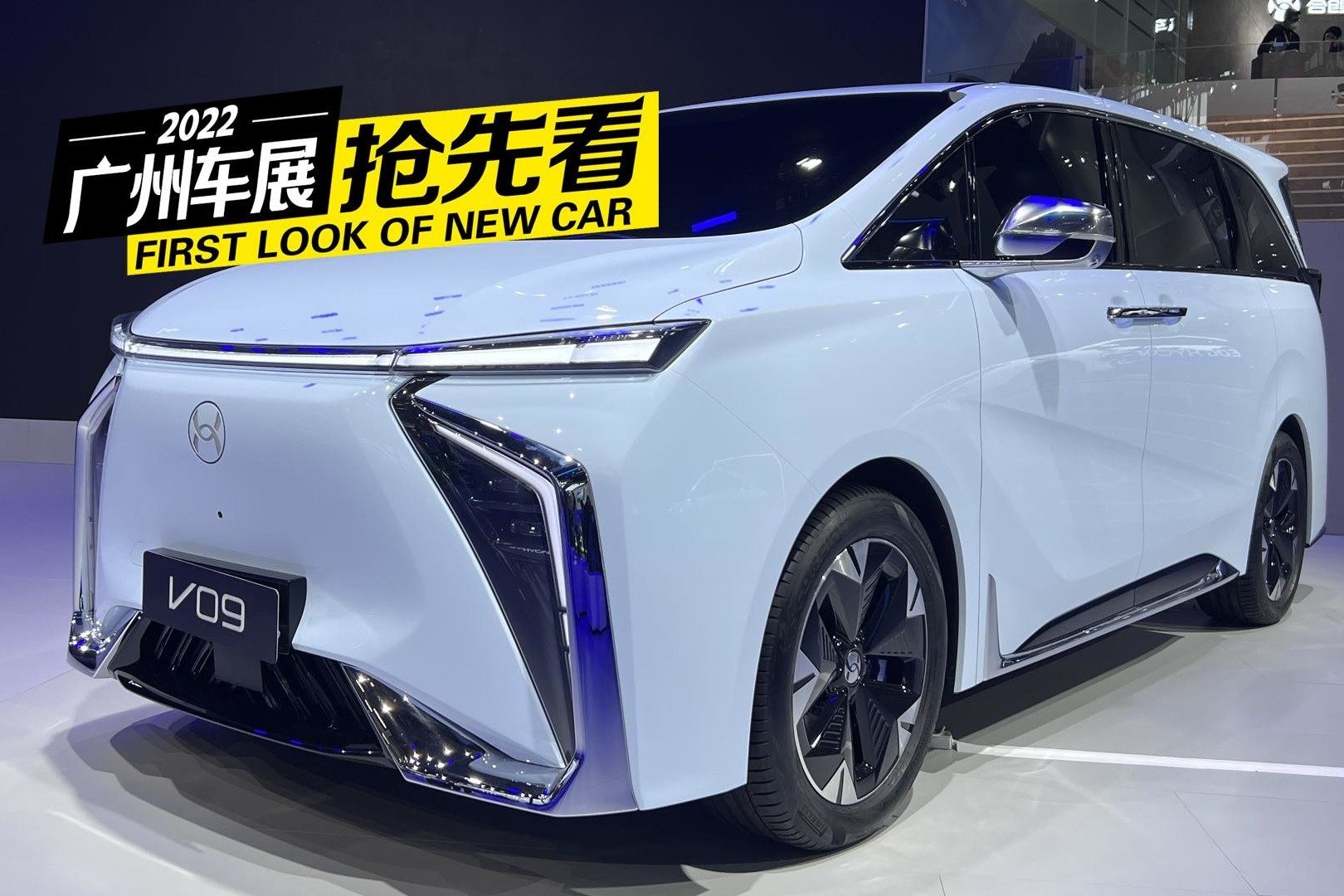 体验合创V09，纯电续航700+，加入MPV混战_凤凰网视频_凤凰网