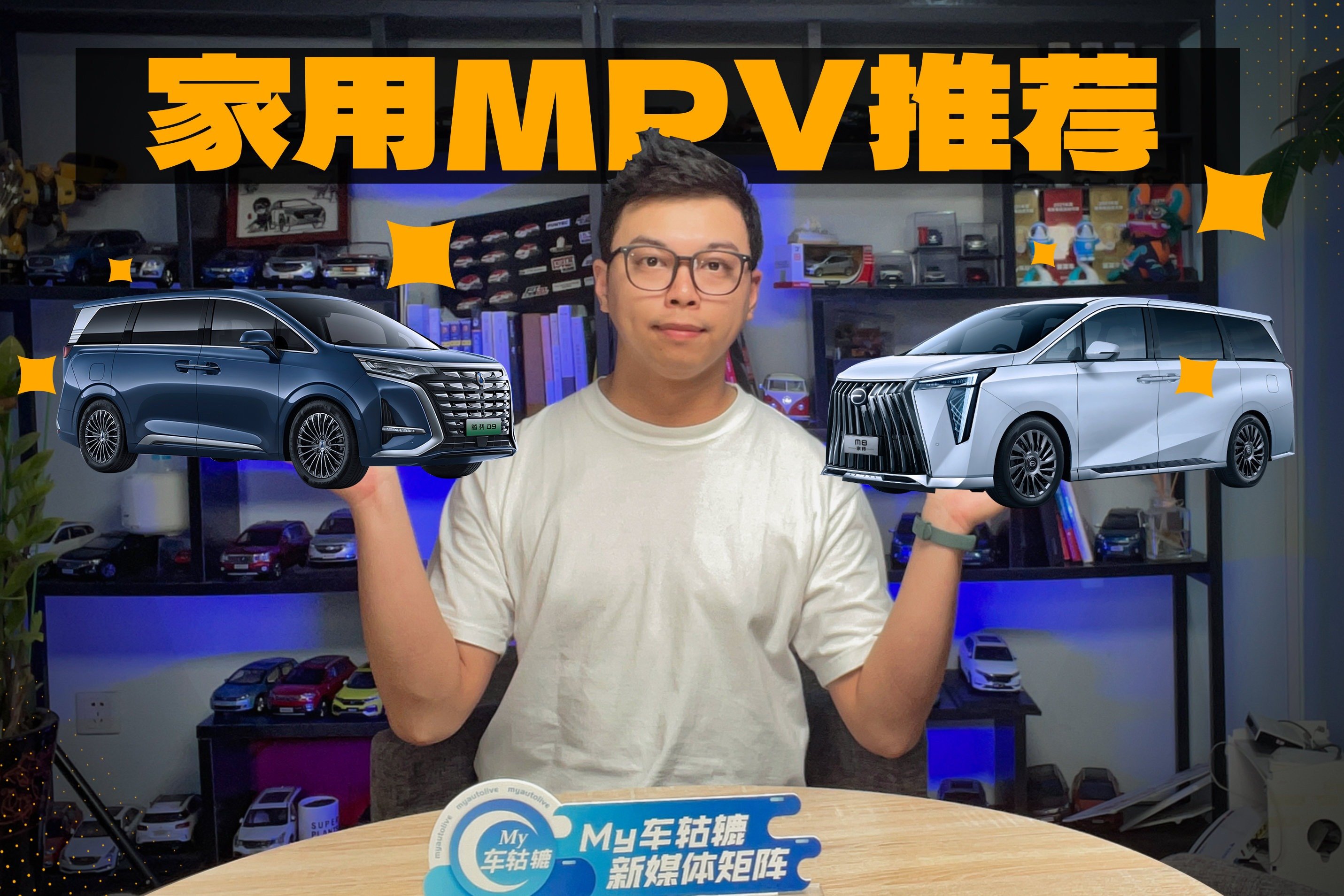 油耗不到6L，续航超一千公里，这才是家用MPV“天花板”！_凤凰网视频_凤凰网