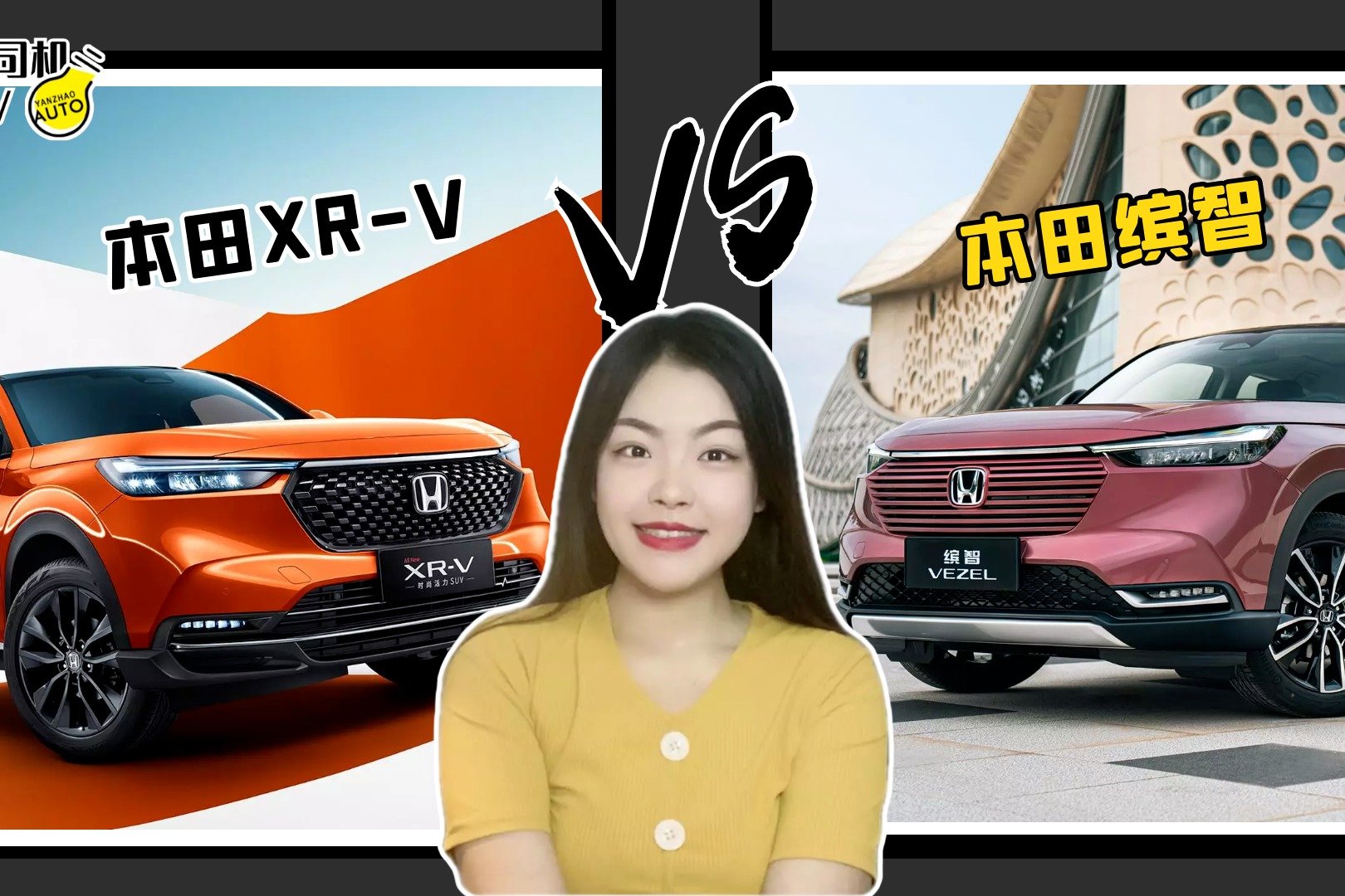 本田兄弟车型对决，价格相近，缤智和XR-V谁更有优势？_凤凰网视频_凤凰网