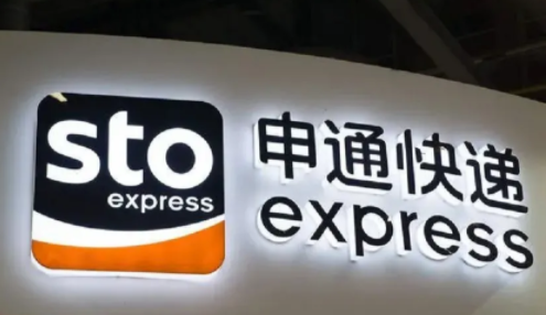 申通快递折价推员工持股计划，王文彬成大赢家 公司去年亏损近10亿_凤凰网