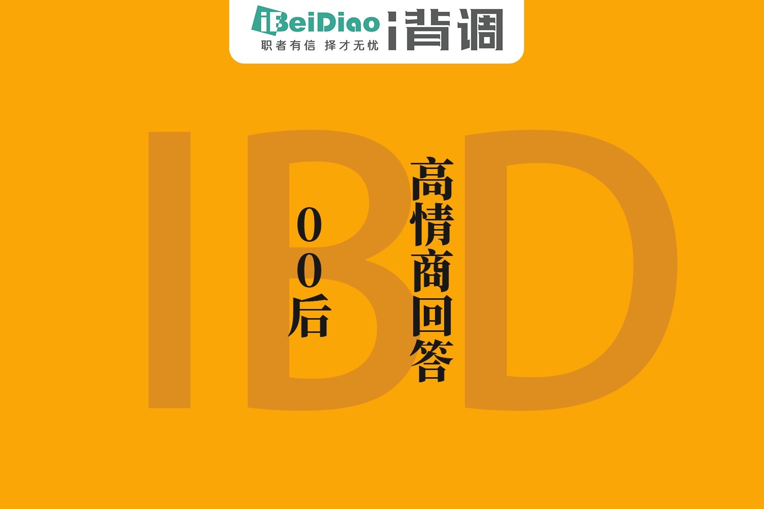 00后的高情商回答凤凰网视频凤凰网