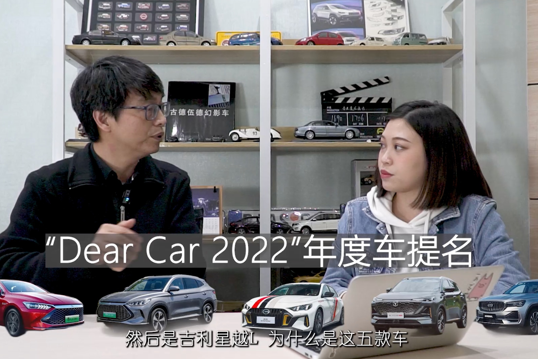 关于“Dear Car 2022”你一定想问的十个问题_凤凰网视频_凤凰网