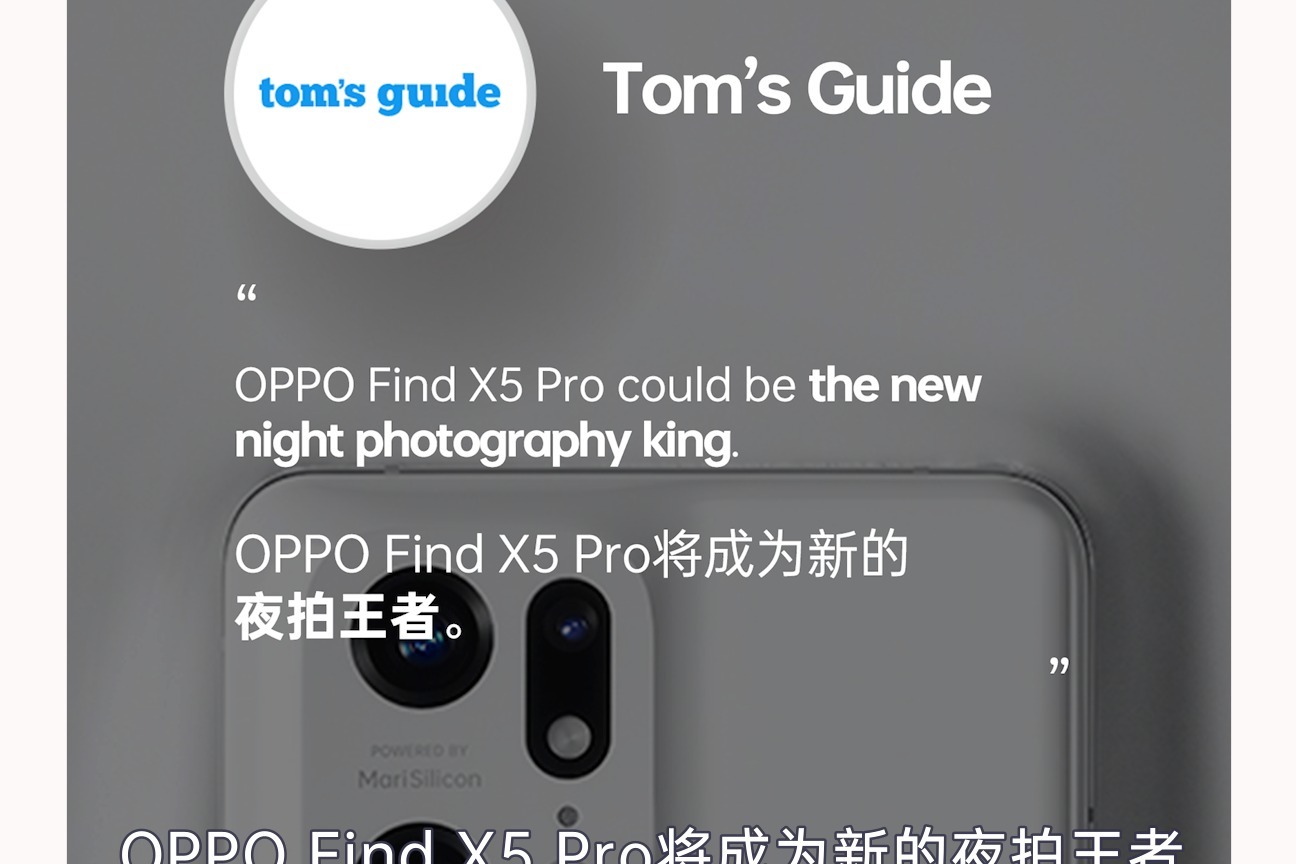 5999元！老外评 Find X5 Pro：陶瓷质感外观+令人惊叹的镜头体系_凤凰网视频_凤凰网