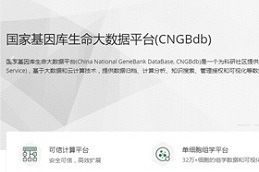 CNGBdb获多家国际出版机构认可_凤凰网