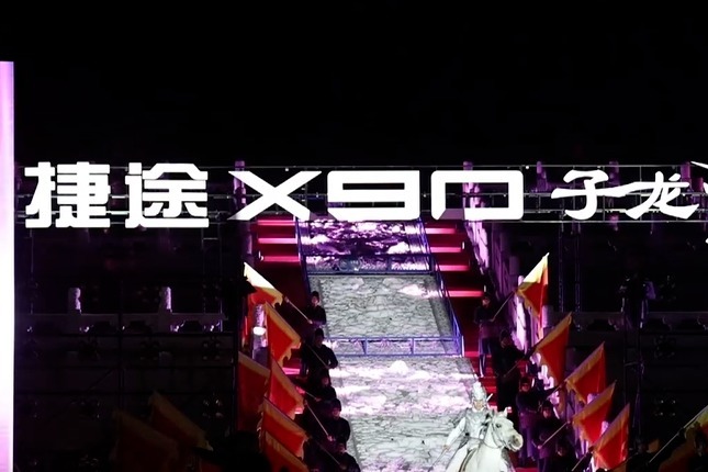 捷途X90子龙全国上市，标配2.0T发动机仅13.99万元起_凤凰网视频_凤凰网