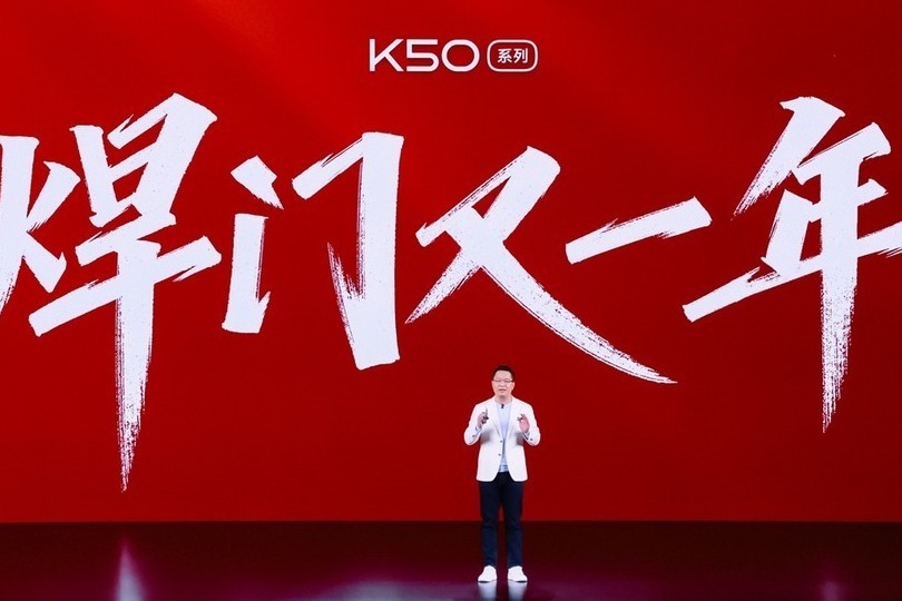 全面推动2K屏幕普及，Redmi K50宇宙豪言“焊门又一年”_凤凰网