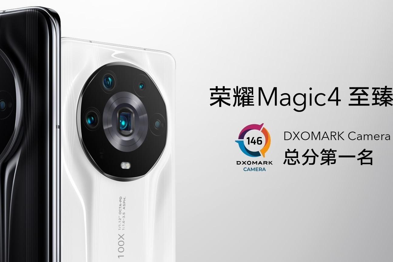 荣耀Magic4系列国内正式发布，全系搭载新一代骁龙8移动平台_凤凰网