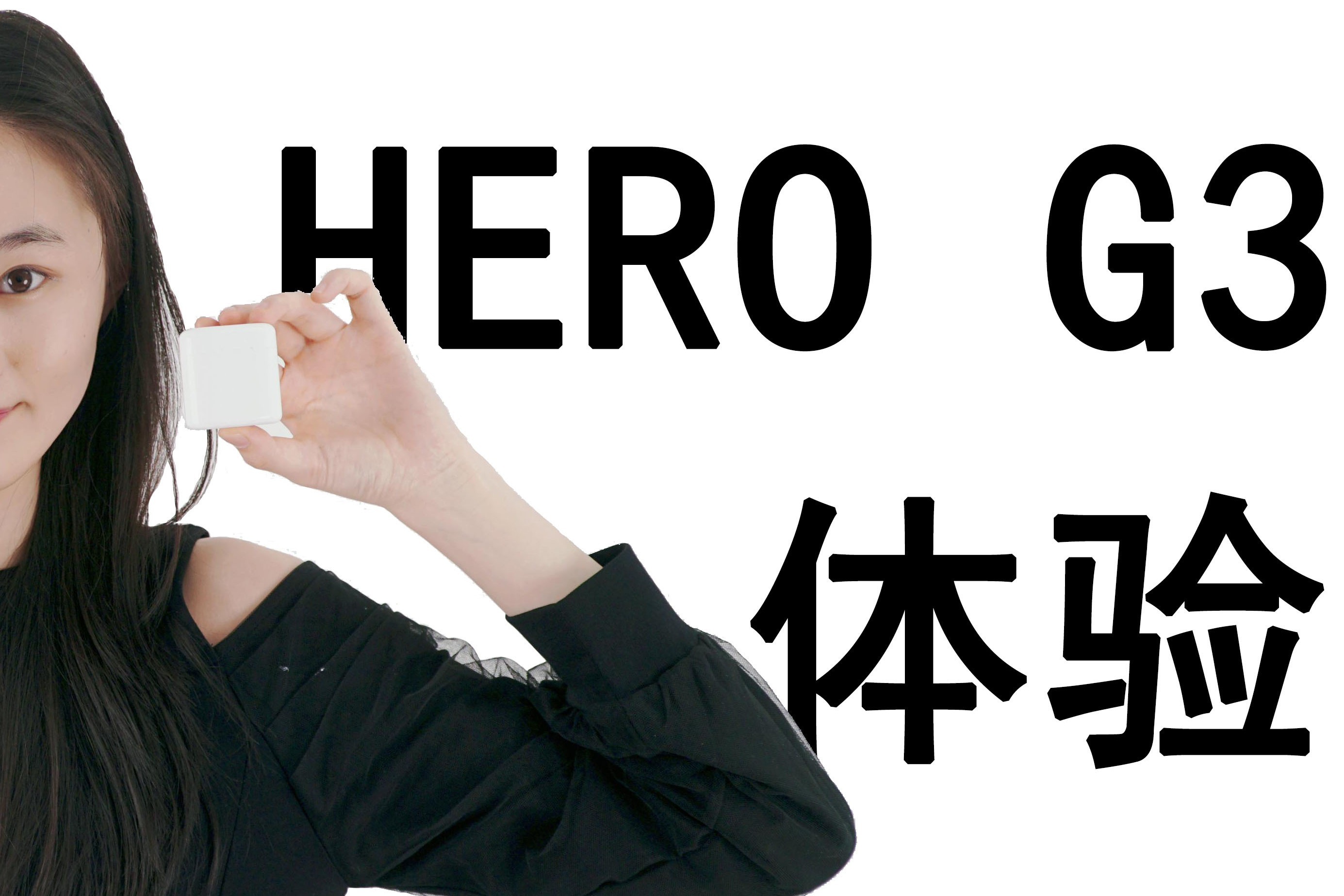 老牌新势力！百元价位英雄HERO G3耳机体验_凤凰网视频_凤凰网
