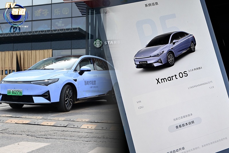 继续狂点“智力”科技树，小鹏P5 Xmart OS 3.1.0 OTA更新体验_凤凰网视频_凤凰网