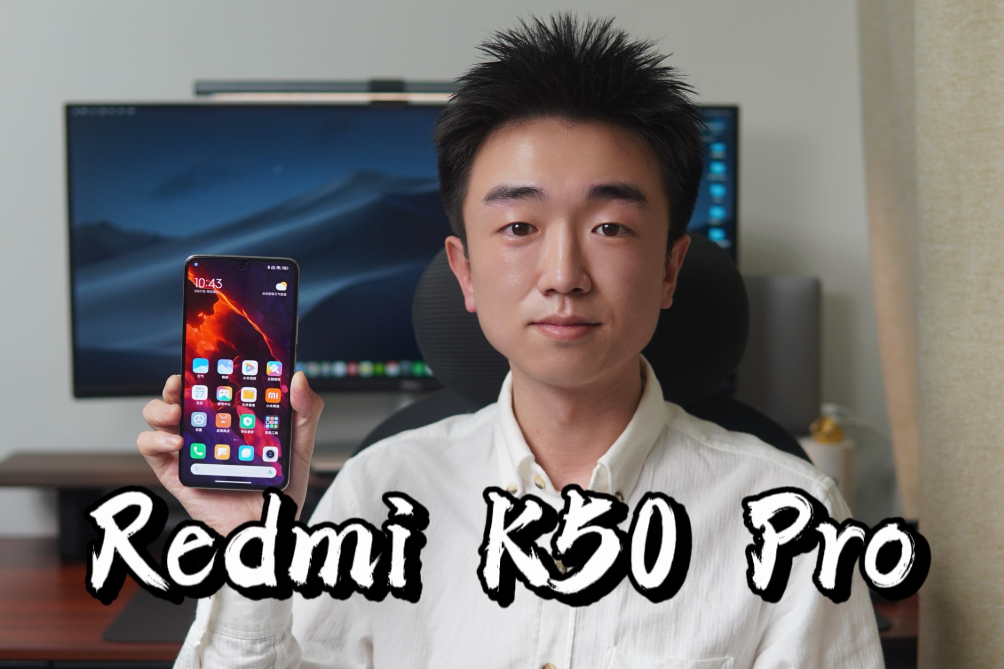 【闲侃】Redmi K50 Pro：天玑9000、120W+2K直屏还是旗舰守门员吗_凤凰网视频_凤凰网