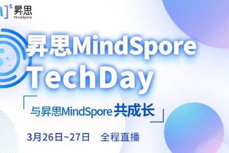 AI开源如何创新？昇思MindSpore TechDay现场大咖揭秘_凤凰网