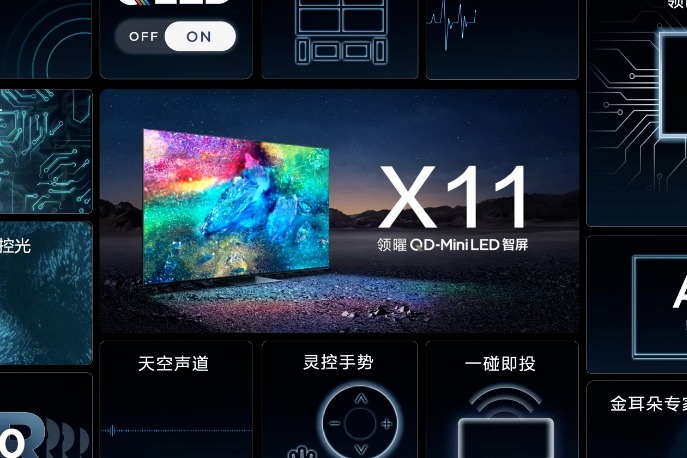 最火TCL X11领曜QD-Mini LED智屏，斩获两大知名数码网站榜单榜首！_凤凰网