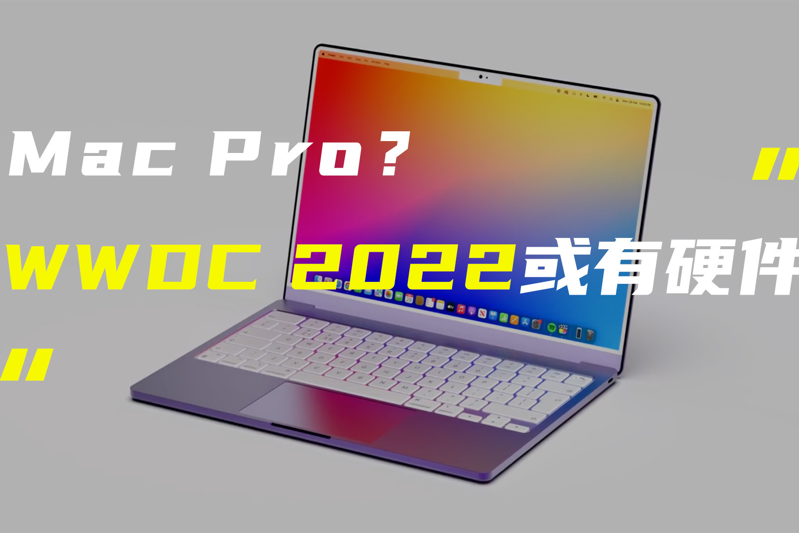 WWDC 2022或发布两款Mac产品；新款摩托罗拉Razr已在路上_凤凰网视频_凤凰网