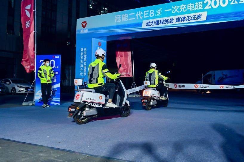 再创历史！权威机构及媒体共同见证雅迪冠能二代E8S超200公里挑战成功_凤凰网