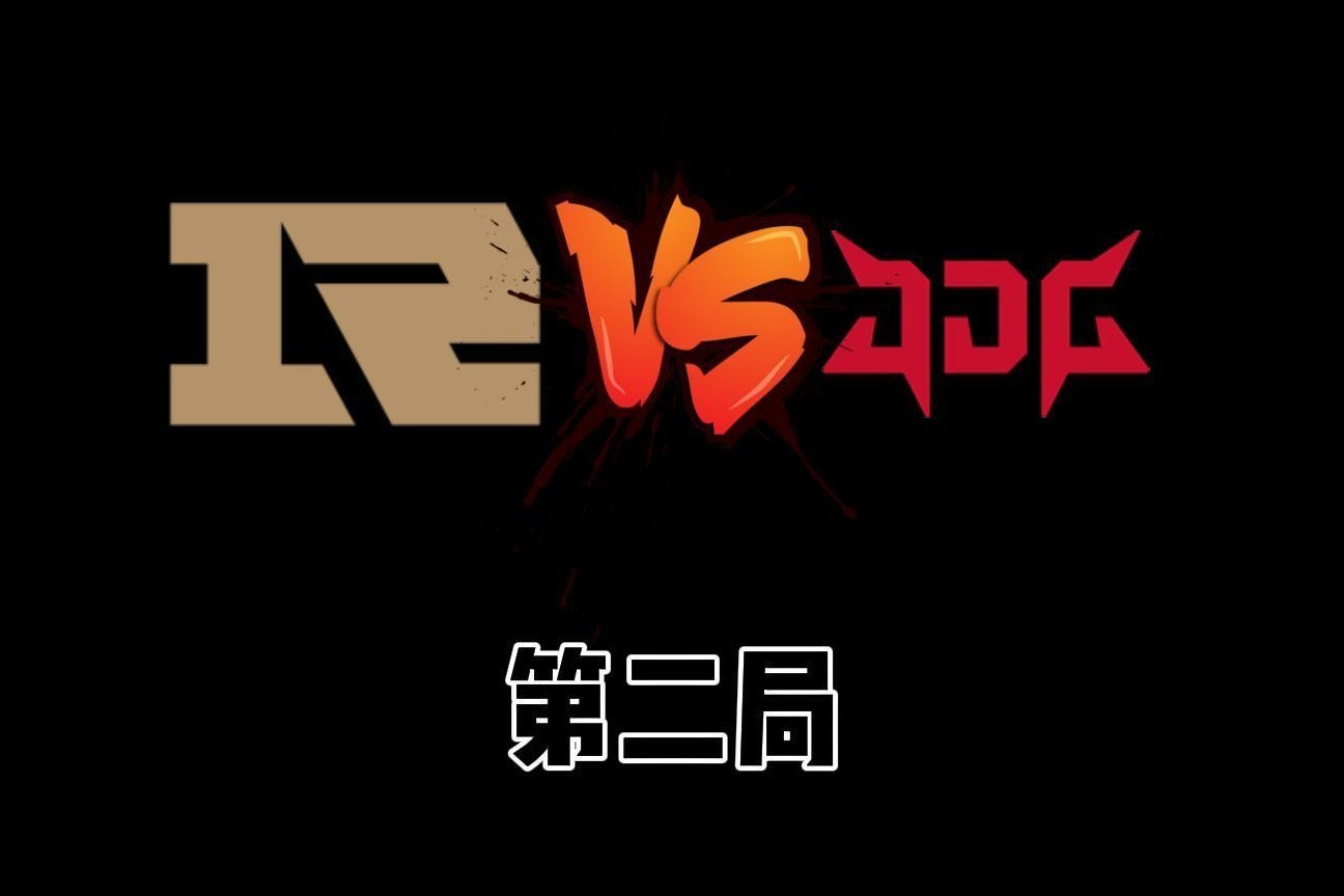 赛事速递：JDG再下一城，RNG迷之BP被逼到绝境_凤凰网视频_凤凰网