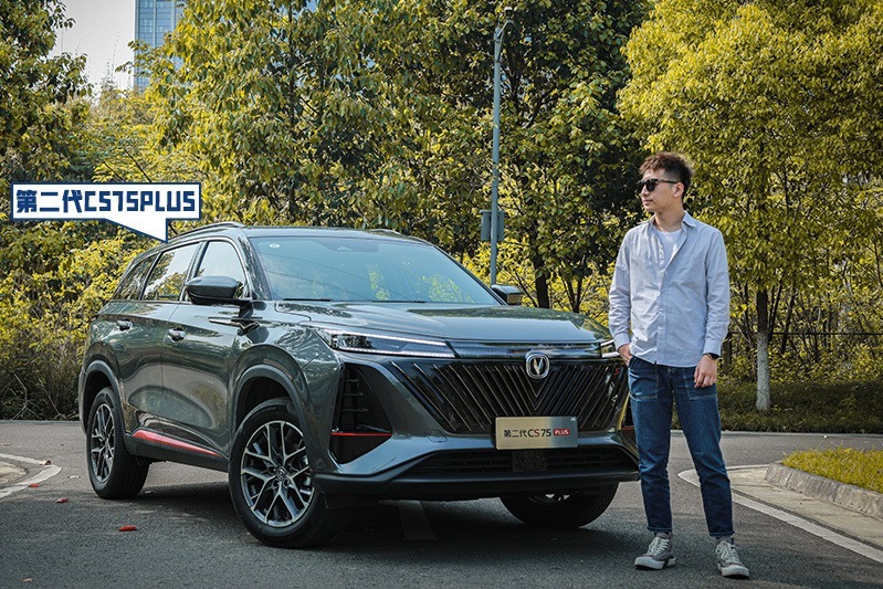 15万级SUV，第二代CS75PLUS告诉你谁才是最优选丨麻辣视频_凤凰网视频_凤凰网