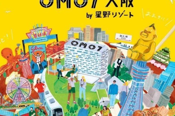OMO7大阪 by 星野集团于4月22日正式开业_凤凰网商业_凤凰网